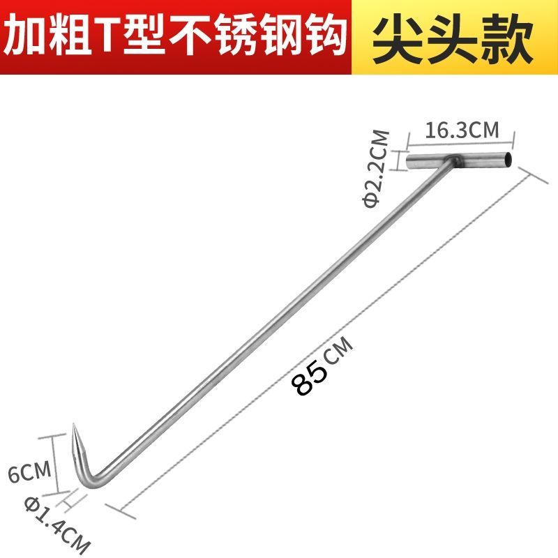 Stainless Steel Hook Manhole Cover Hook Open Tap Water Sewer Cement ...