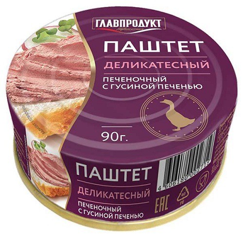 Russian Pate Russian 90g - Goose Liver | Shopee Malaysia