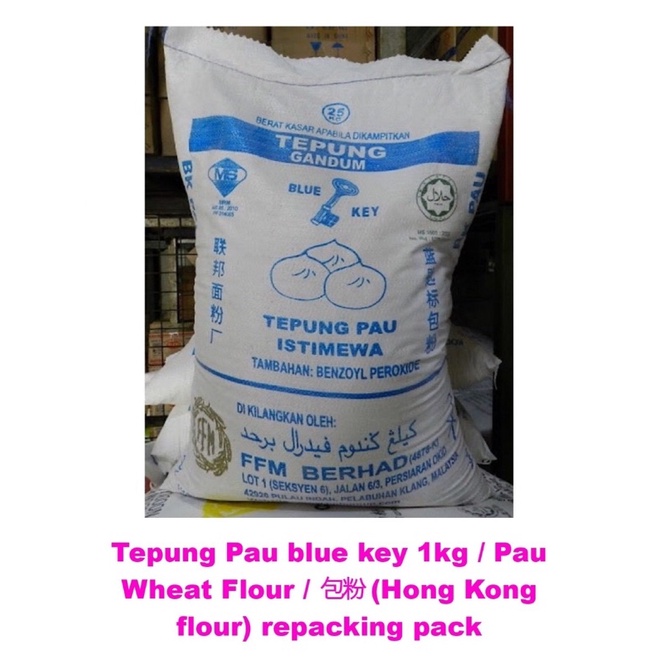 Tepung Pau blue key 1kg / Pau Wheat Flour / 包粉 (Hong Kong flour ...