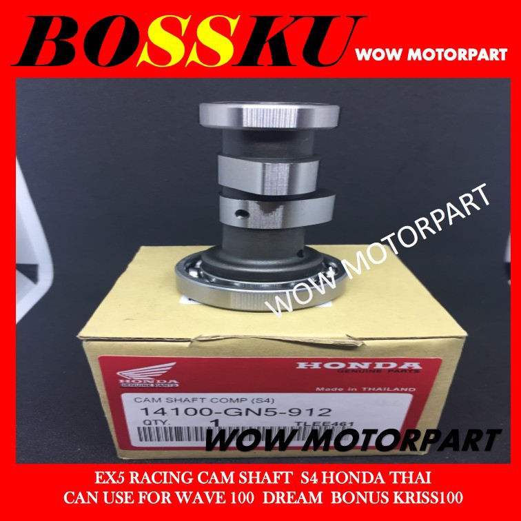 EX5 RACING CAM SHAFT S4 HONDA THAI CAM SHAFT EX5 HI CAM S4 EX5 HIPOWER DREAM WAVE100 W100 ...