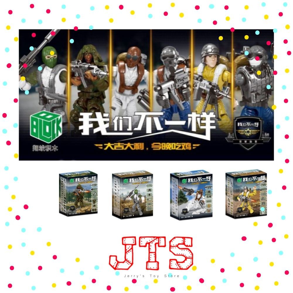 JTS XBLOCK Military Minifigures XJ-996 Army Soldier Askar Building ...