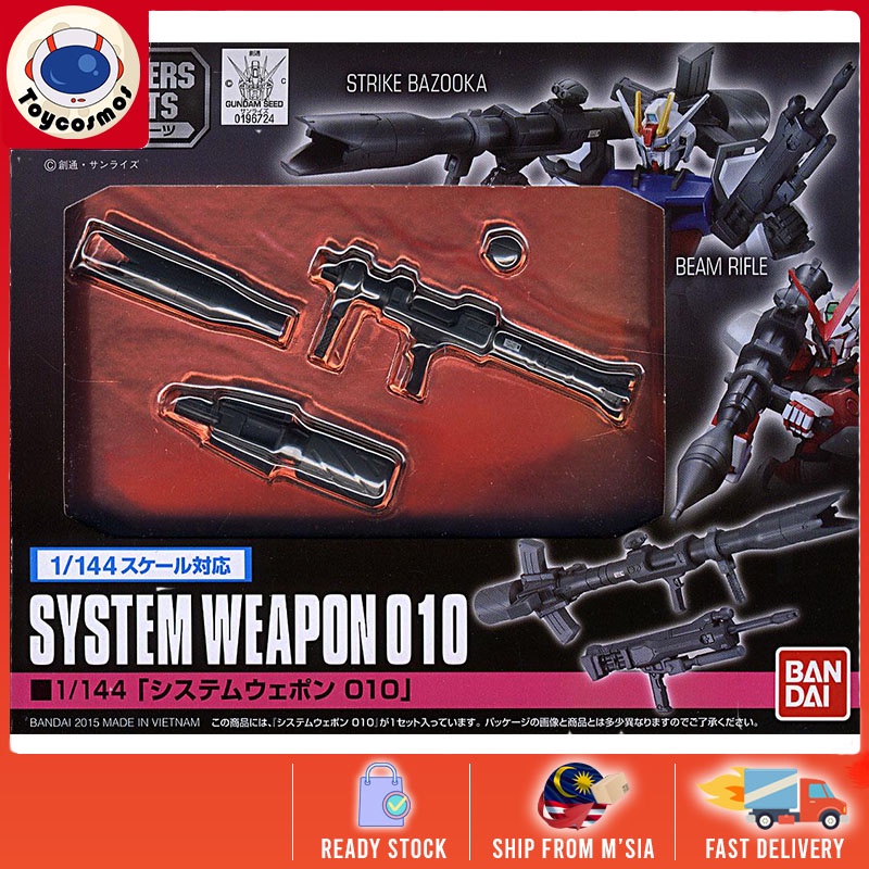 Bandai 1/144 System Weapon Set (Gundam Model Kits) | Shopee Malaysia