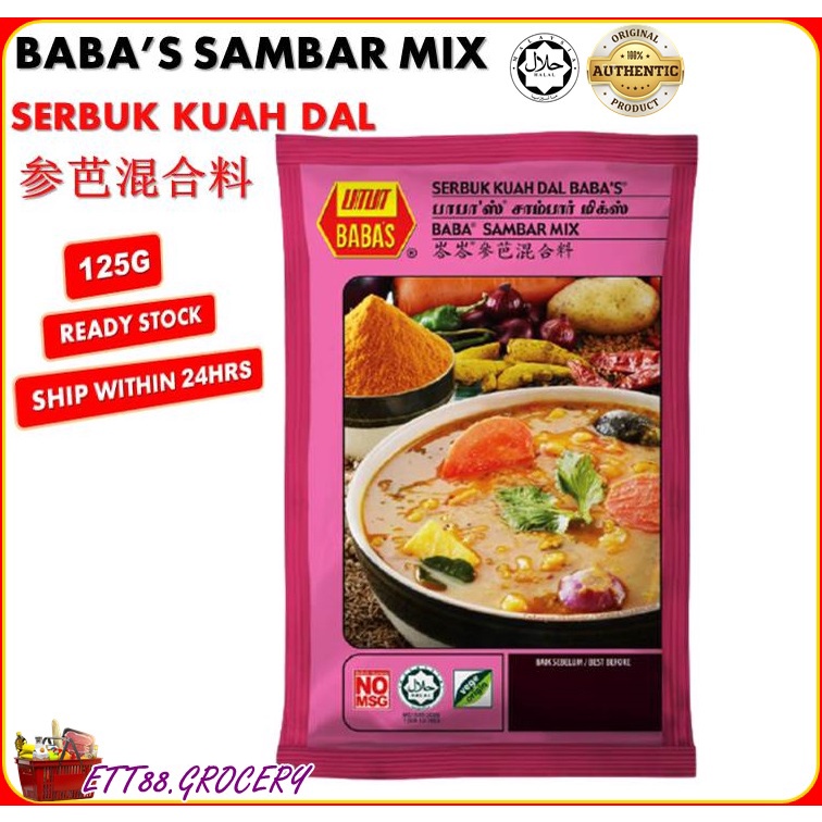 [125G] BABA'S SAMBAR MIX, 参芭混合料[READY STOCK] | Shopee Malaysia