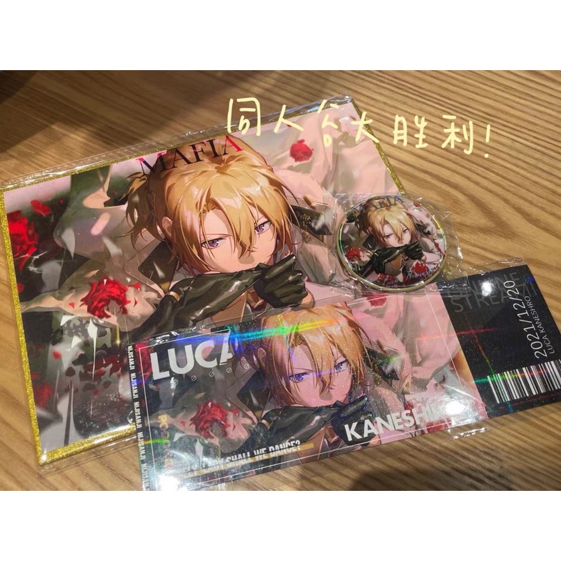 Luxiem VTuber Luca Kaneshiro set merchandise badge shikishi ticket ...