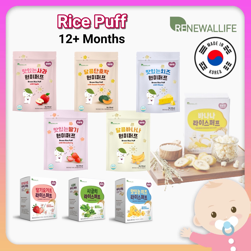 Renewallife Ddoddomam Brown Rice Puff 30g 12 Months Biskut Snek Keropok ...