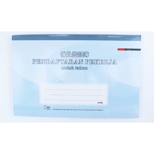 Employee Register Book Uni S-628 / Buku Daftar Pekerja Uni S-628 ...