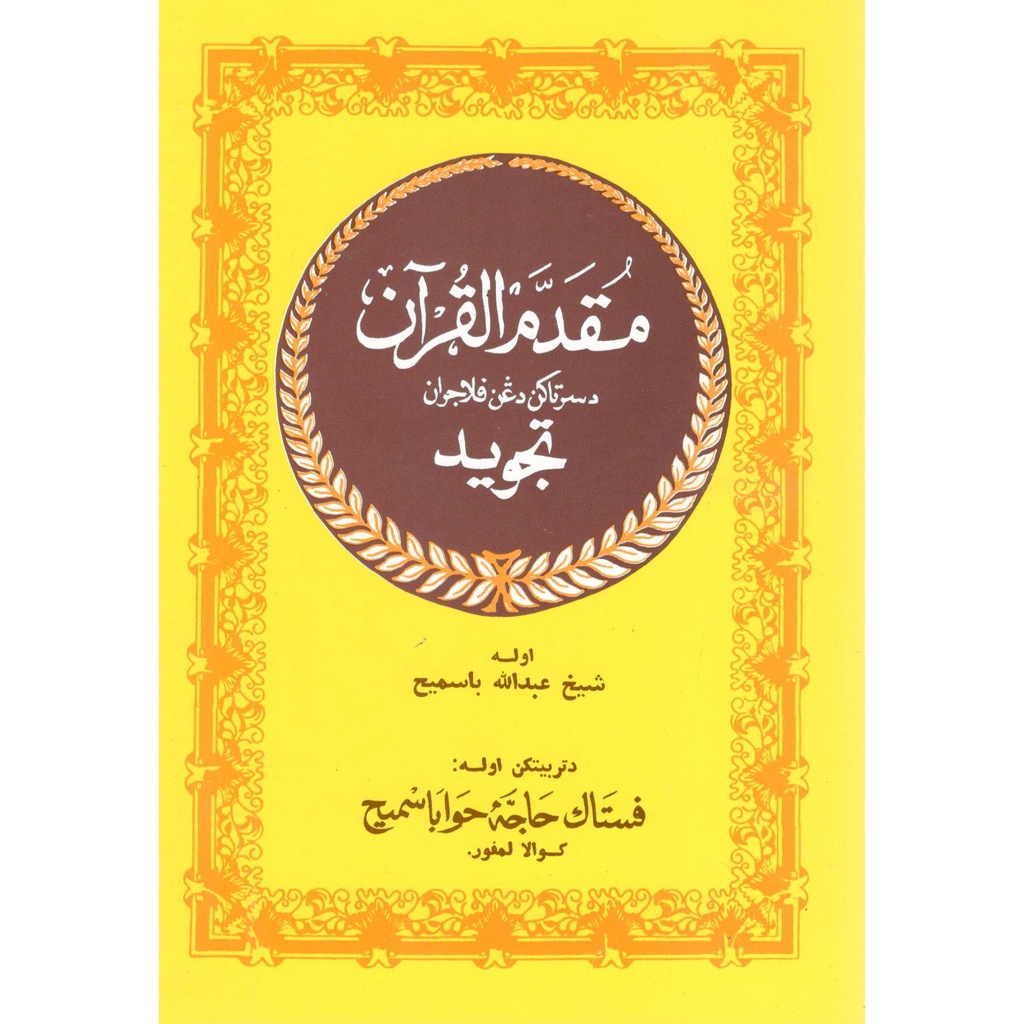 muqaddam al quran tajwid jawi | Shopee Malaysia