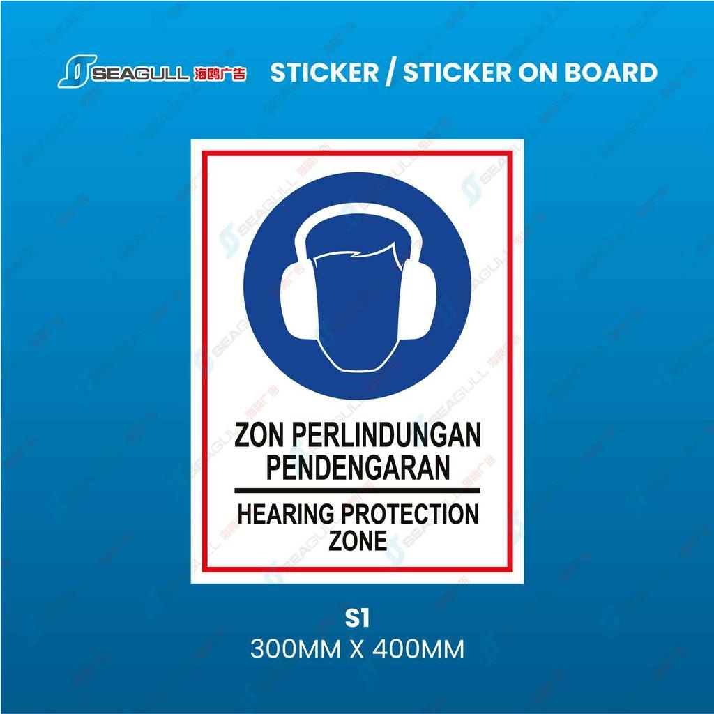 Hearing Protection Zone Zon Perlindungan Pendengaran Warning Sign ...