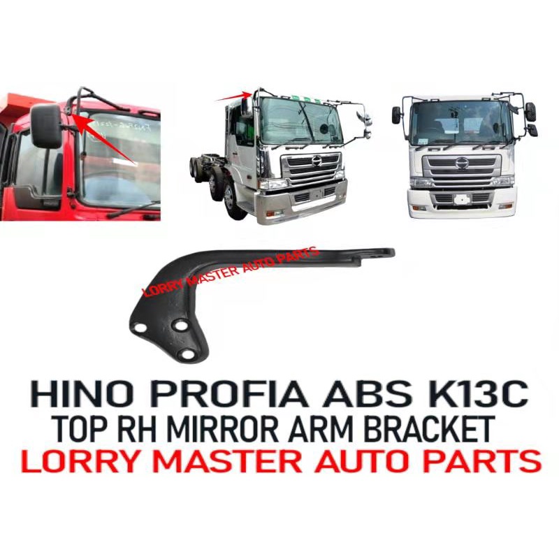 MIRROR ARM BRACKET TOP RH HINO PROFIA P11C K13C ABS | Shopee Malaysia