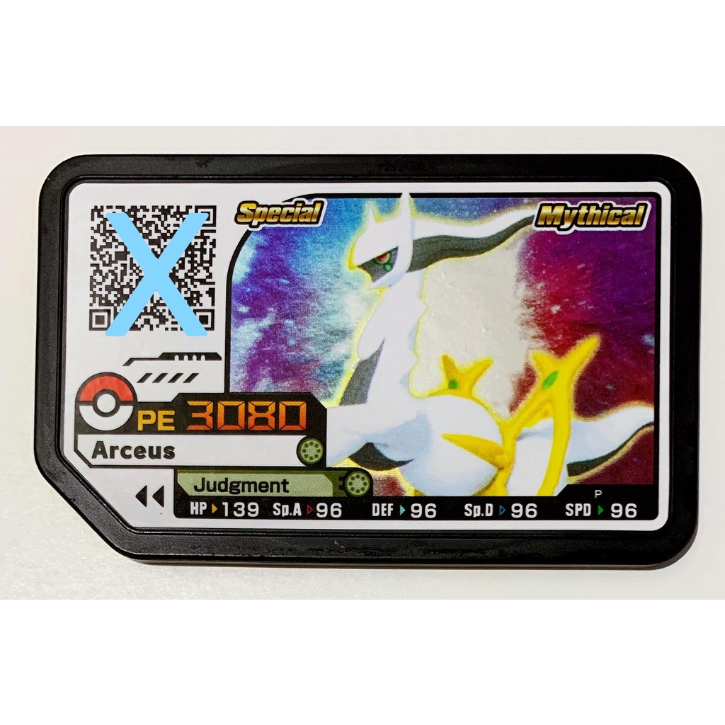 Pokemon Gaole Promo Card Arcues Super Powerful Monsters Scannable ...