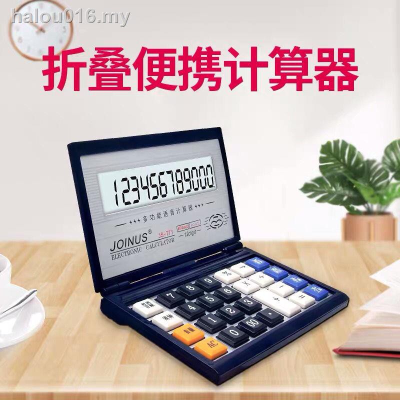 ready stock CalculatorↂAuthentic flip voice calculator large human ...