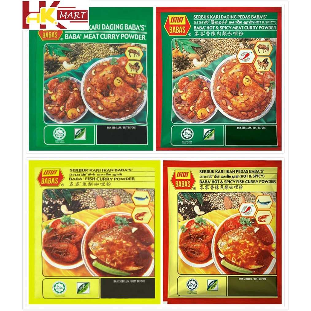 BABA'S Meat/Fish Curry Powder 250g峇峇肉类/鱼类咖哩粉 | Shopee Malaysia