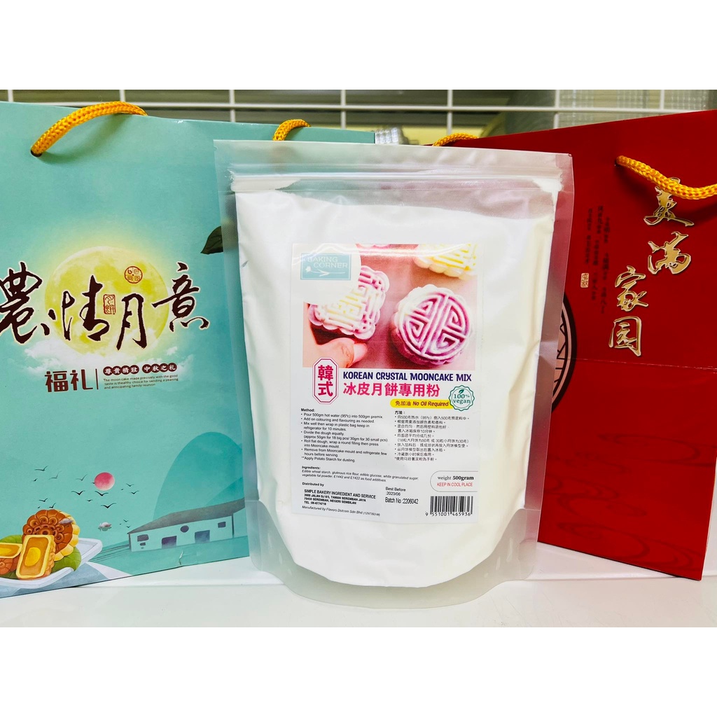 KOREA CRYSTAL MOONCAKE MIX 韩式冰皮月饼预拌粉 bing pi mix 冰皮 | Shopee Malaysia
