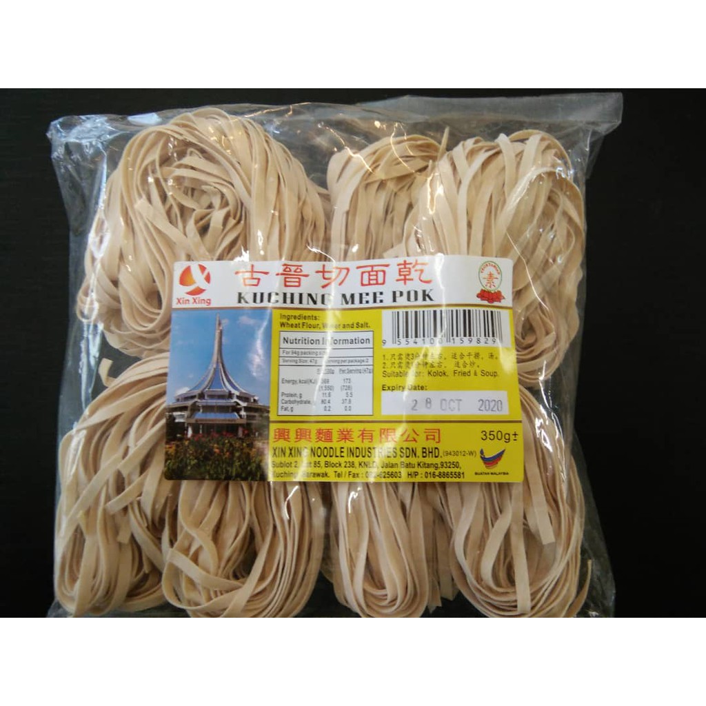 (READY STOCK) MEE POK Sarawak (350gm) 💖 Exp:08/2022 | Shopee Malaysia