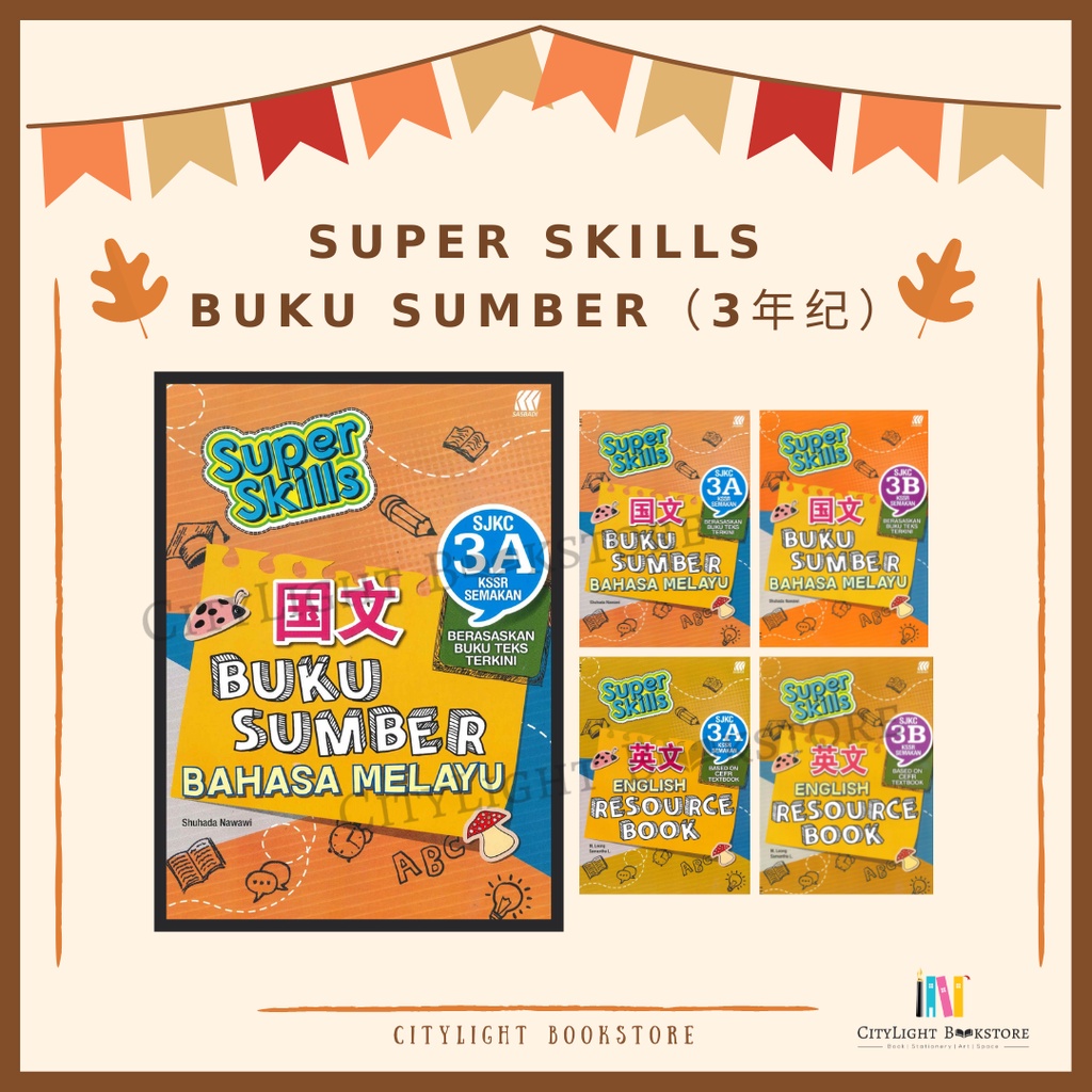 [CITYLIGHT] Buku Latihan / 华小作业 SJKC 2022: Buku Sumber Super Skills ...