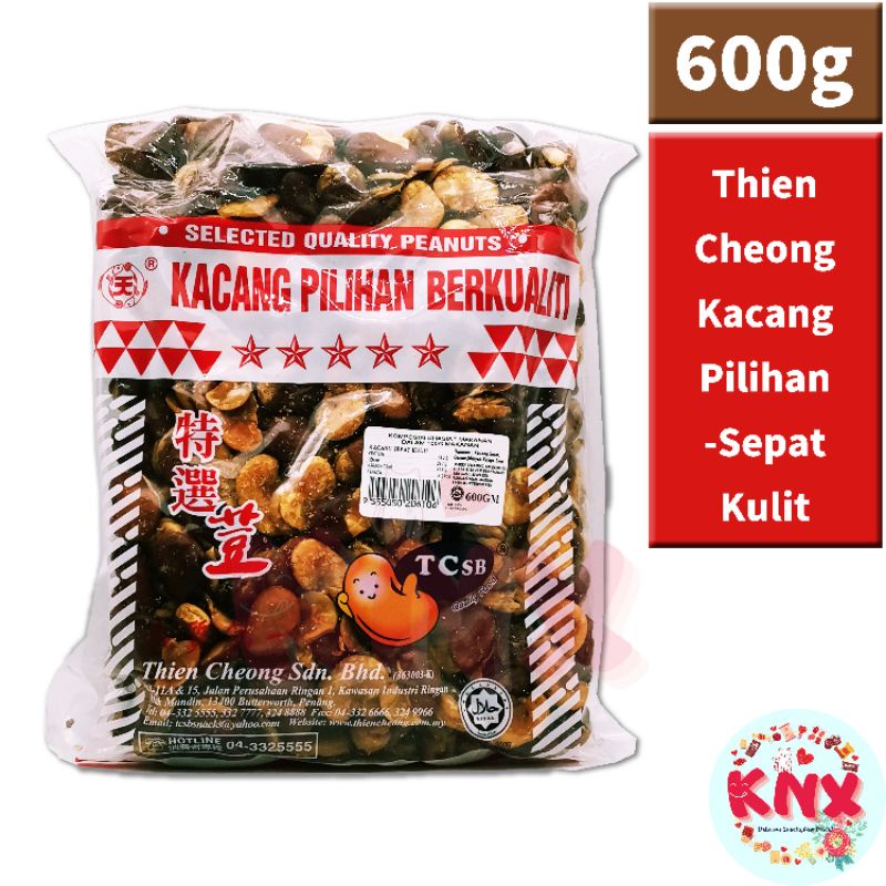 Aneka Kacang Peanut 600g / 800g Soya Bijan, Hijau Jepun, Sepat Kulit ...