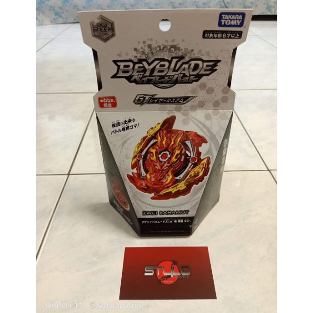 GT B-00 Booster Zwei Bahamut Outer Assault' Zan Takara Tomy Beyblade ...