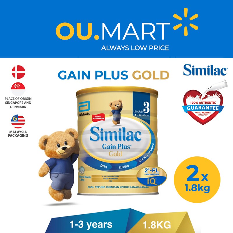 Similac Gain Plus Gold 1.8kg Tin (Growing Up Milk for Faster Learning ...