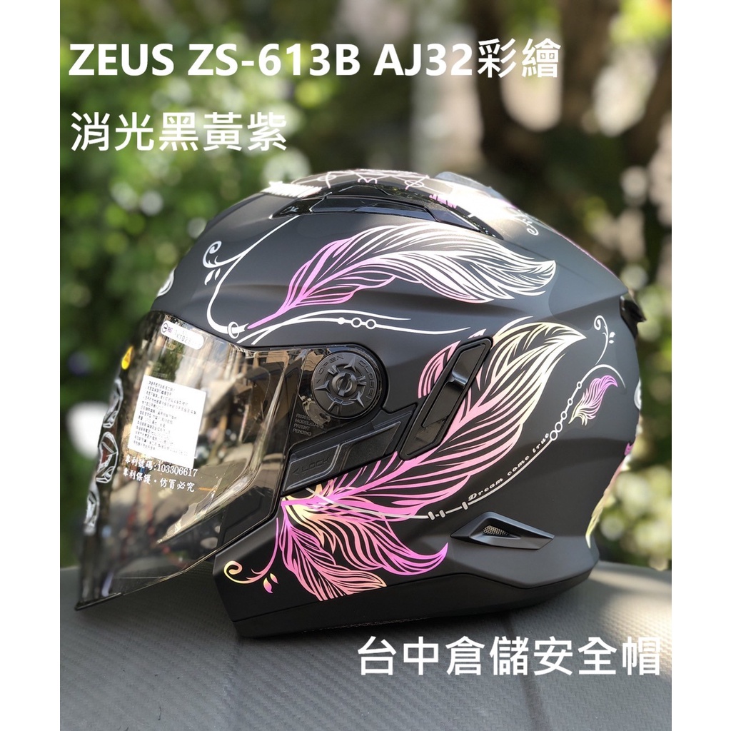 [Choose One More Gifts] [ZEUS ZS-613B/ZS613B AJ32 Matte Black Yellow ...