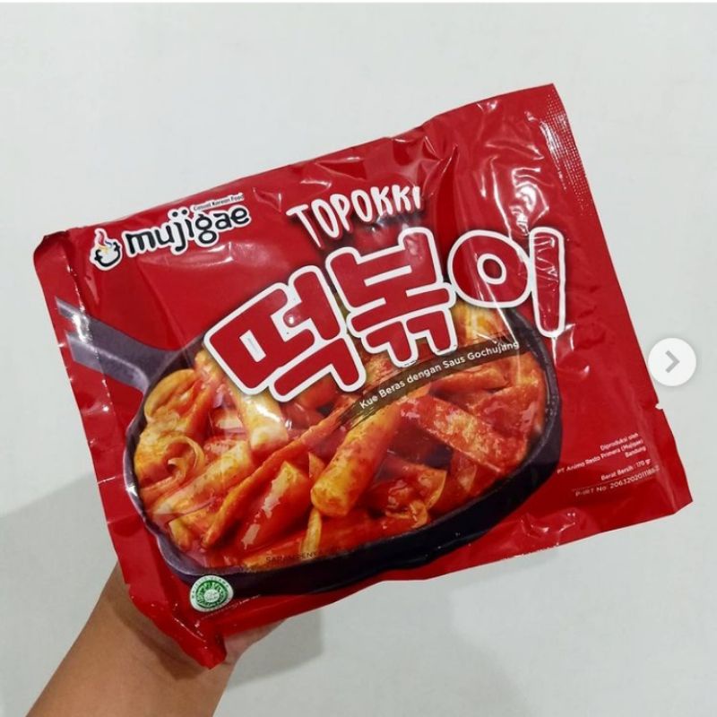 Topokki Mujigae Viral Tteobokki Korean Tokpoki Rice cake HALAL | Shopee ...