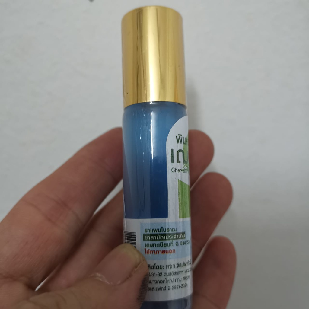 Cher Aim Roll On 8cc Cher Aim Borneol Inhaler Thailand Cher-Aim Inhaler ...