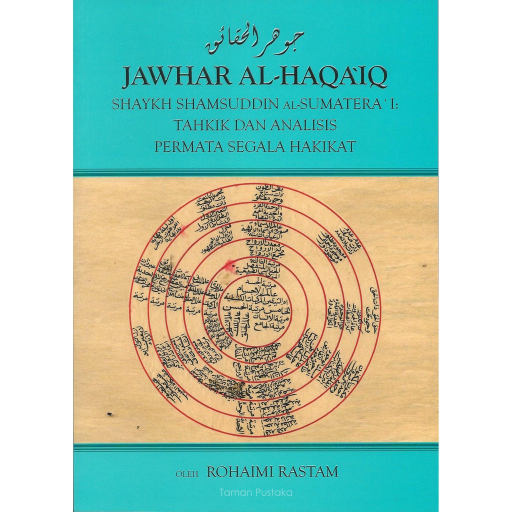 Jawhar al-Haqa’iq Shaykh Shamsuddin al-Sumatera’i: Tahkik dan Analisis Permata Segala Hakikat ...