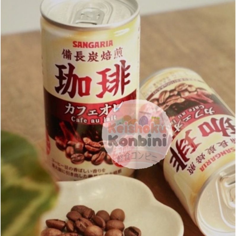 Sangaria Charcoal Cafe au Lait/Japanese Coffee/Imported Coffee/Coffee ...