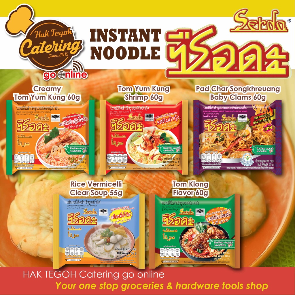🔥MURAH!!!🔥 Thai Serda Instant Noodle 60g / 55g - Mi Mee Maggi Bihun ...