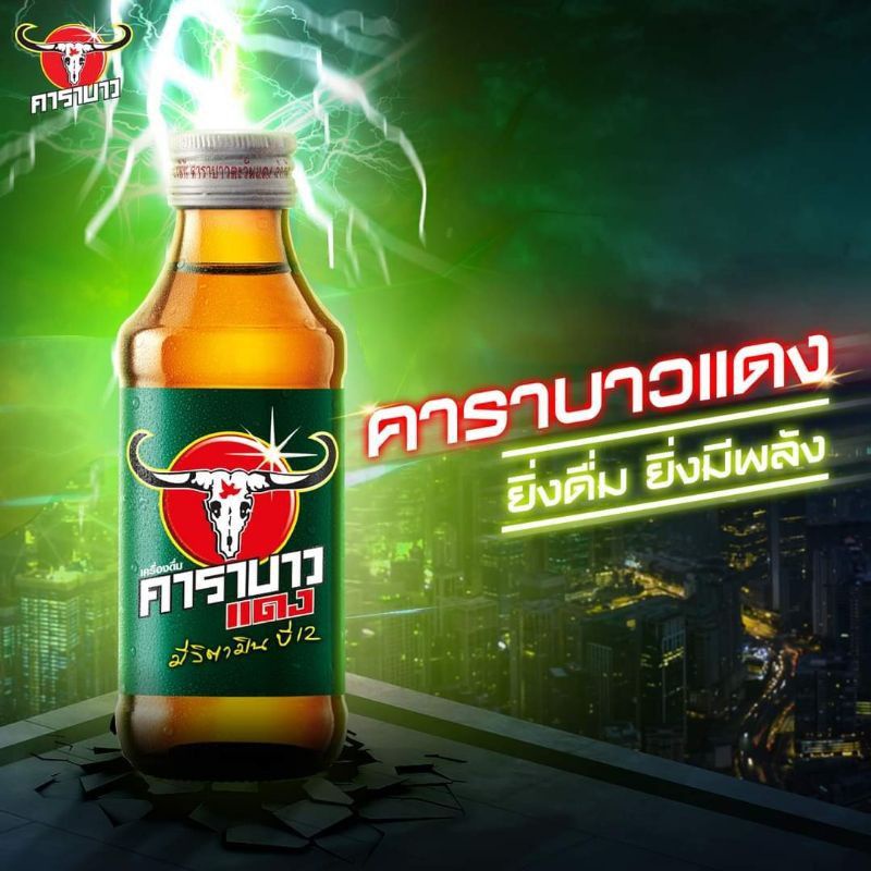 Carabao Energy Drink Thailand Halal Minuman Tenaga | Shopee Malaysia