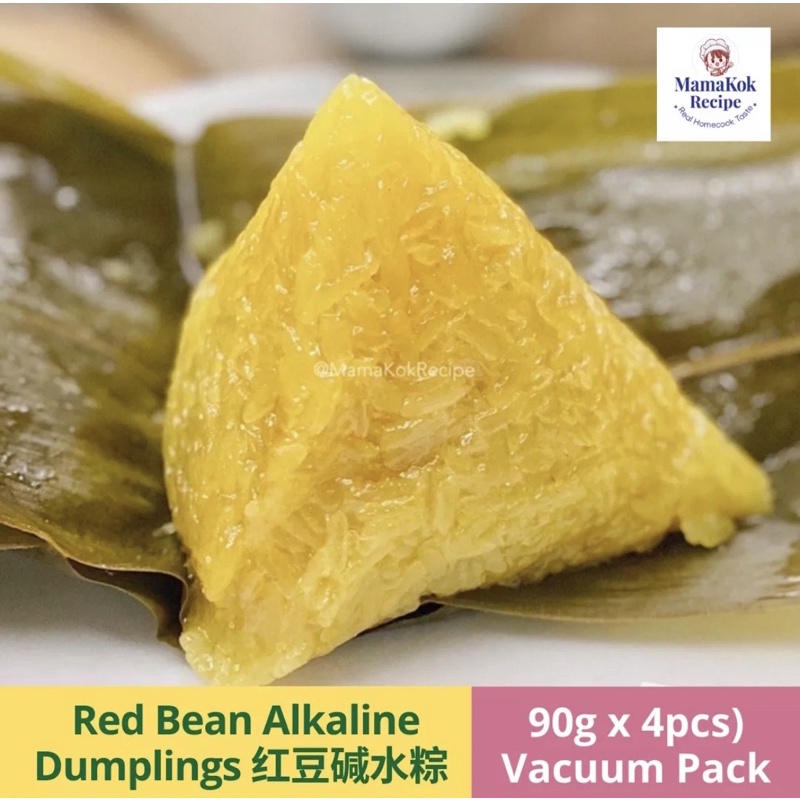 红豆碱水粽 Red Bean Alkaline Dumplings 【真空包装 Vacuum Packed】(100gm x 4pcs ...