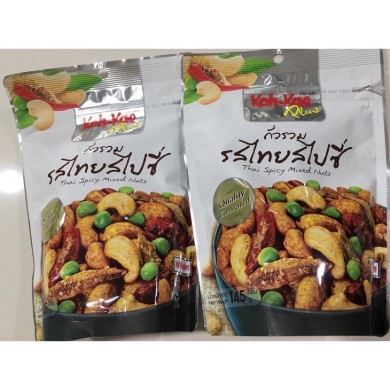 Thailand koh kae Big Brother Mixed Bean Spicy Peanuts 145g | Shopee ...