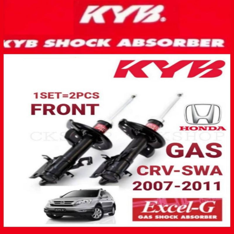 EL KYB EXCEL-G HONDA CRV SWA 07-2011 ABSORBER FRONT GAS 1SET=2PCS KYB NEW ORIGINAL KAYABA ...