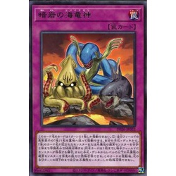 Yugioh Japanese DP26-JP022 Kairyu-Shin of the Reef RARE | Shopee Malaysia