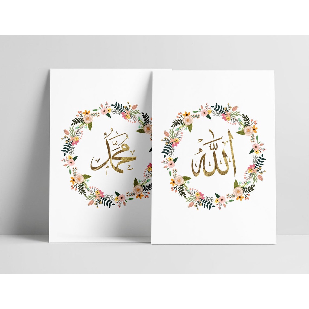 2pcs/set Allah Muhammad Typography Minimalist Gold Floral Islamic ...
