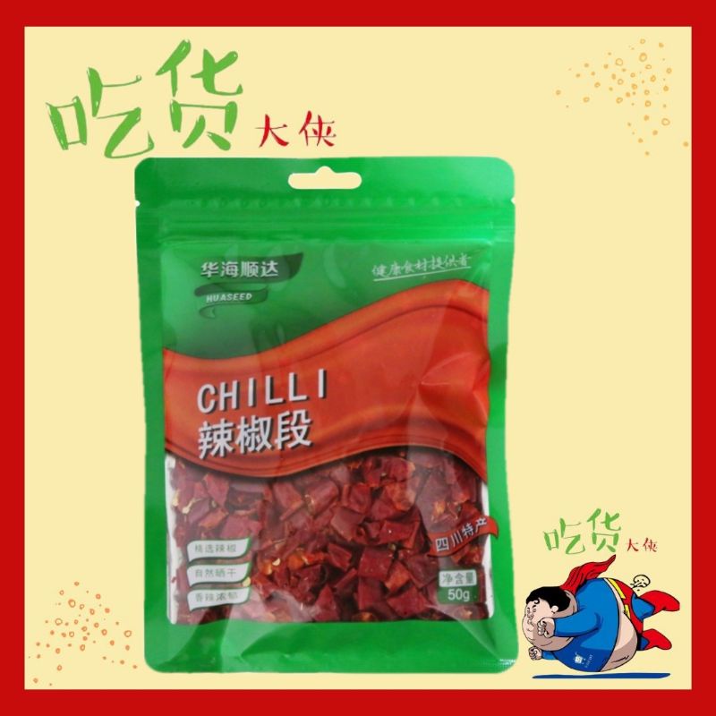 【现货 Ready Stock】华海顺达 调味料/粉末 HUASEED 系列 | Shopee Malaysia