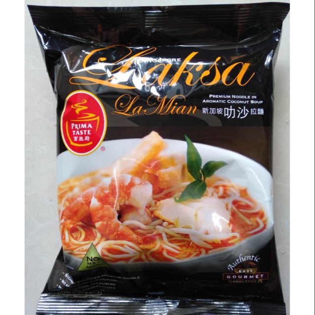 Prima Taste Laksa Premium Noodle in Aromatic Coconut Soup 185g | Shopee ...