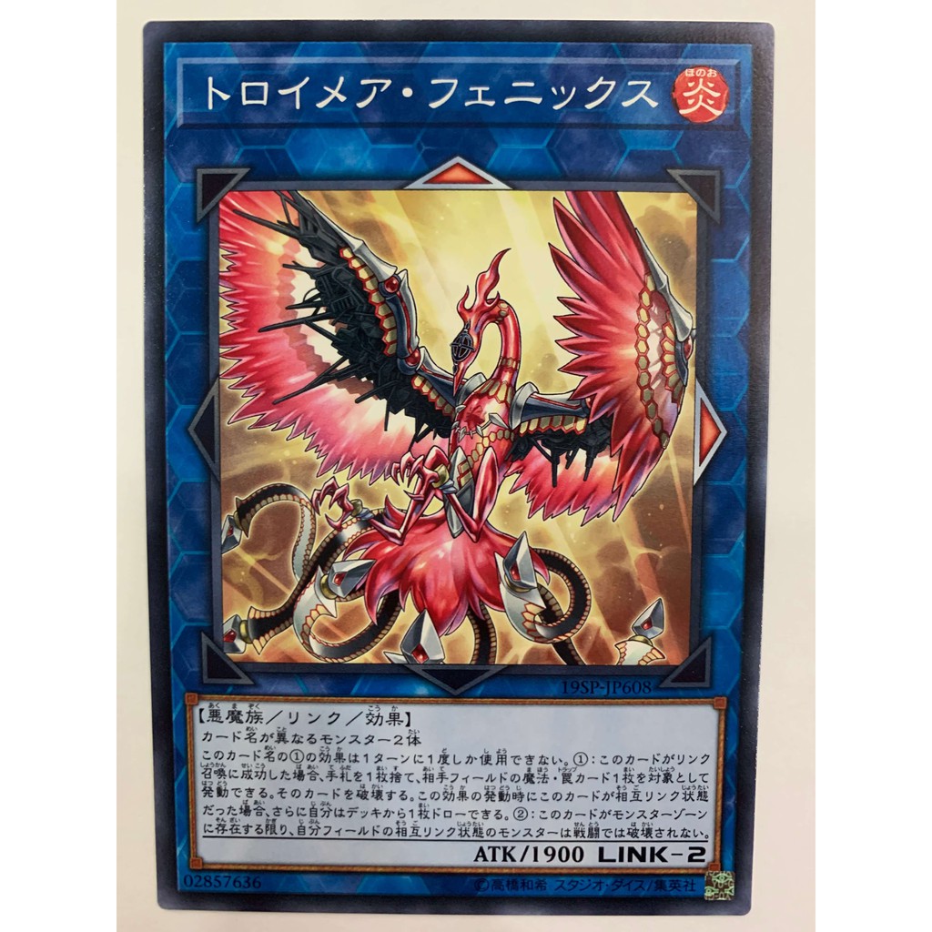 YUGIOH FLOD-JP046 19SP-JP608 SSB1-JP030 SLF1-JP093 SDSS-AEP09 TT01-JPC36 QCTB-JP045 Knightmare ...
