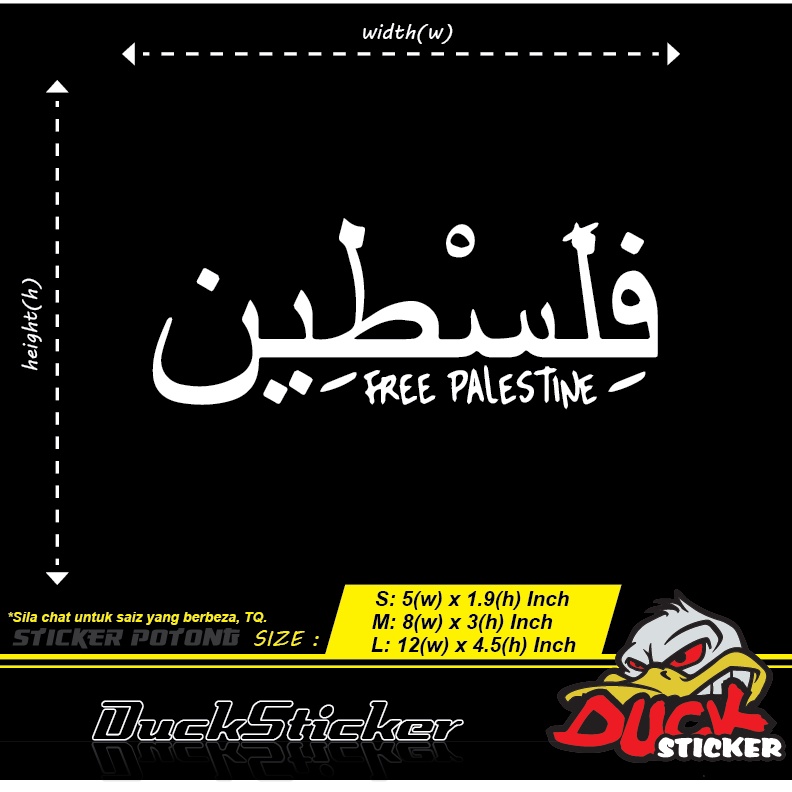 PALESTINE JAWI (FREE PALESTINE) STICKER 1PCS #cuttingsticker #palestine | Shopee Malaysia