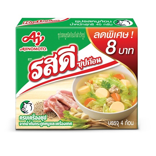 ROSDEE Pork Bouillon Cube 40 g | Shopee Malaysia
