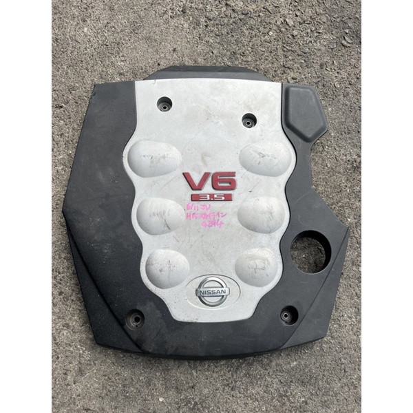 FAIRLADY Z33 ENGINE TOP COVER USED JAPAN | Shopee Malaysia