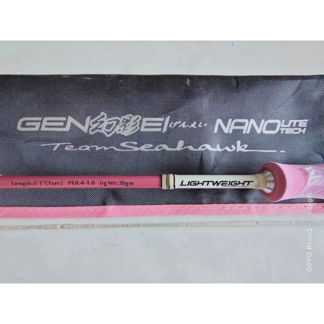 TEAM SEAHAWK GENEI ULTRALIGHT JIGGING ROD | Shopee Malaysia