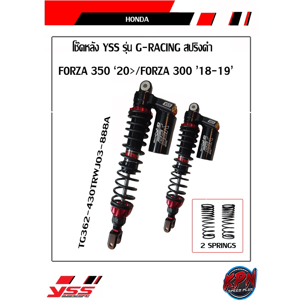YSS Rear Shock Model G-RACING Black Spring TG362-430TRWJO3-888A FORZA ...