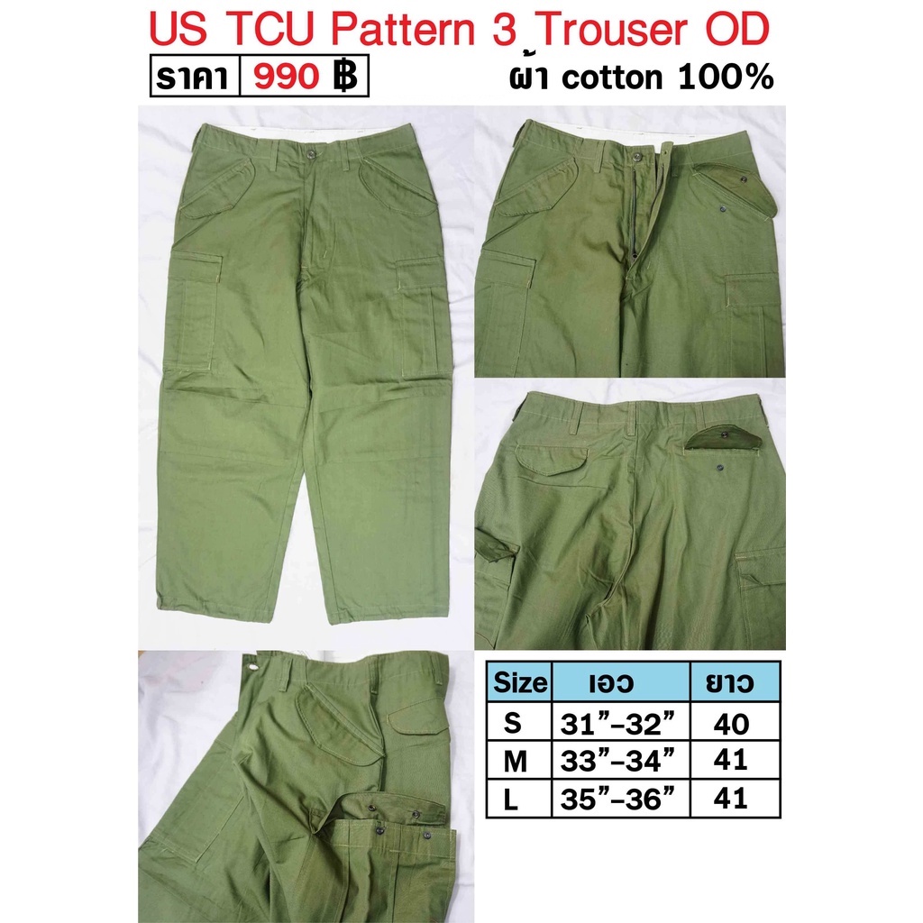 US M65 TCU Pattern 3 Trouser OD Green Military Pant America New Hand 1 ...