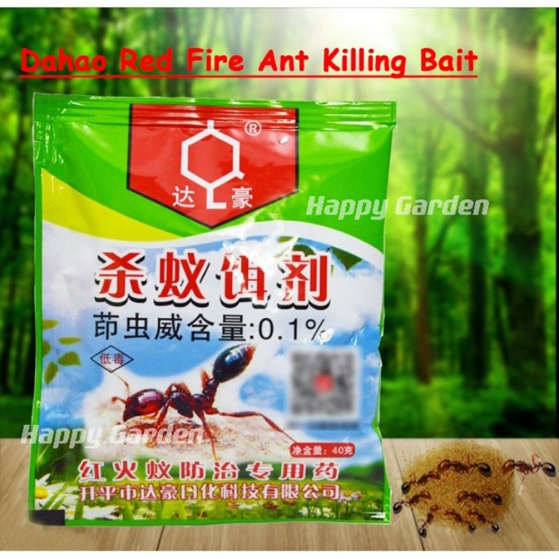 [READY STOCK] 🔥Red Fire Ants Killing Bait Powerful Destroy Fire Ants ...