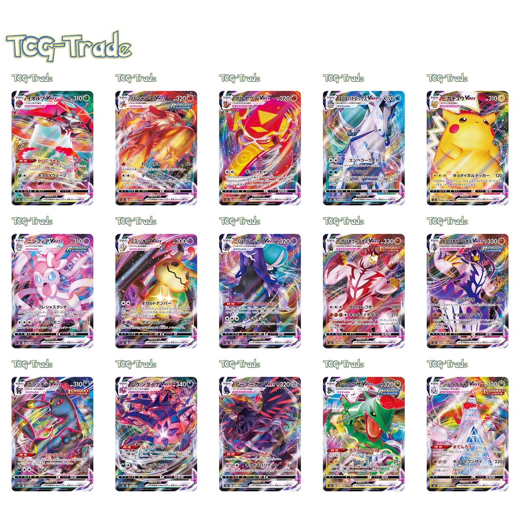 [Japanese PTCG] s8b VMAX Climax - Holo Rare VMAX / RRR - Pokemon Cards | Shopee Malaysia