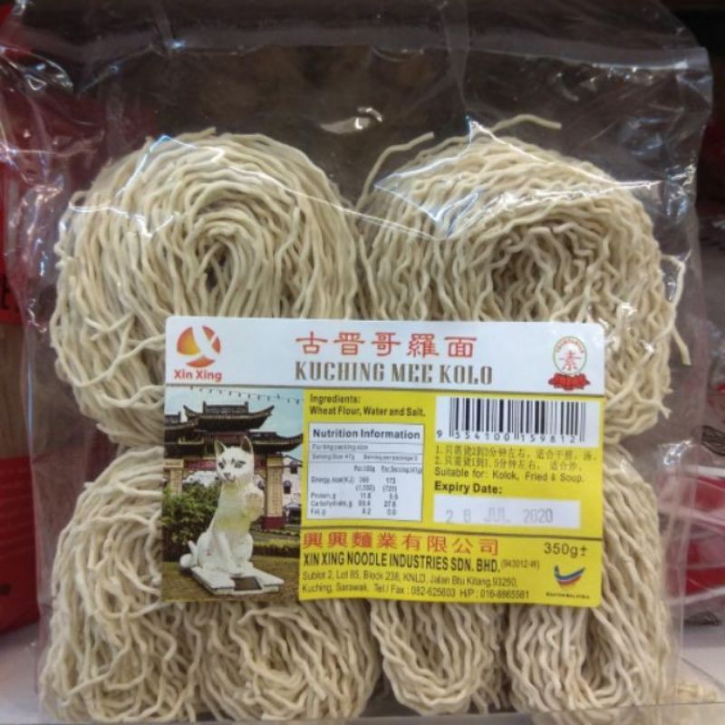 Kolok Mee @ Mee Kolok (Sarawak Local Food) | Shopee Malaysia