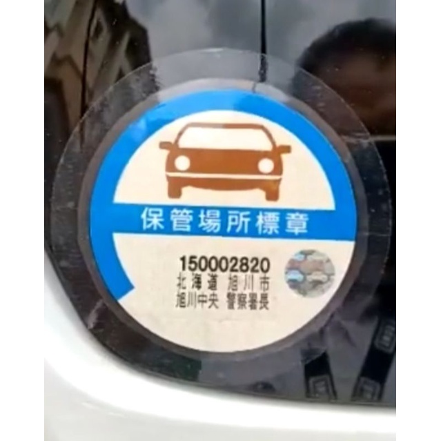 sticker parking original japan | Shopee Malaysia