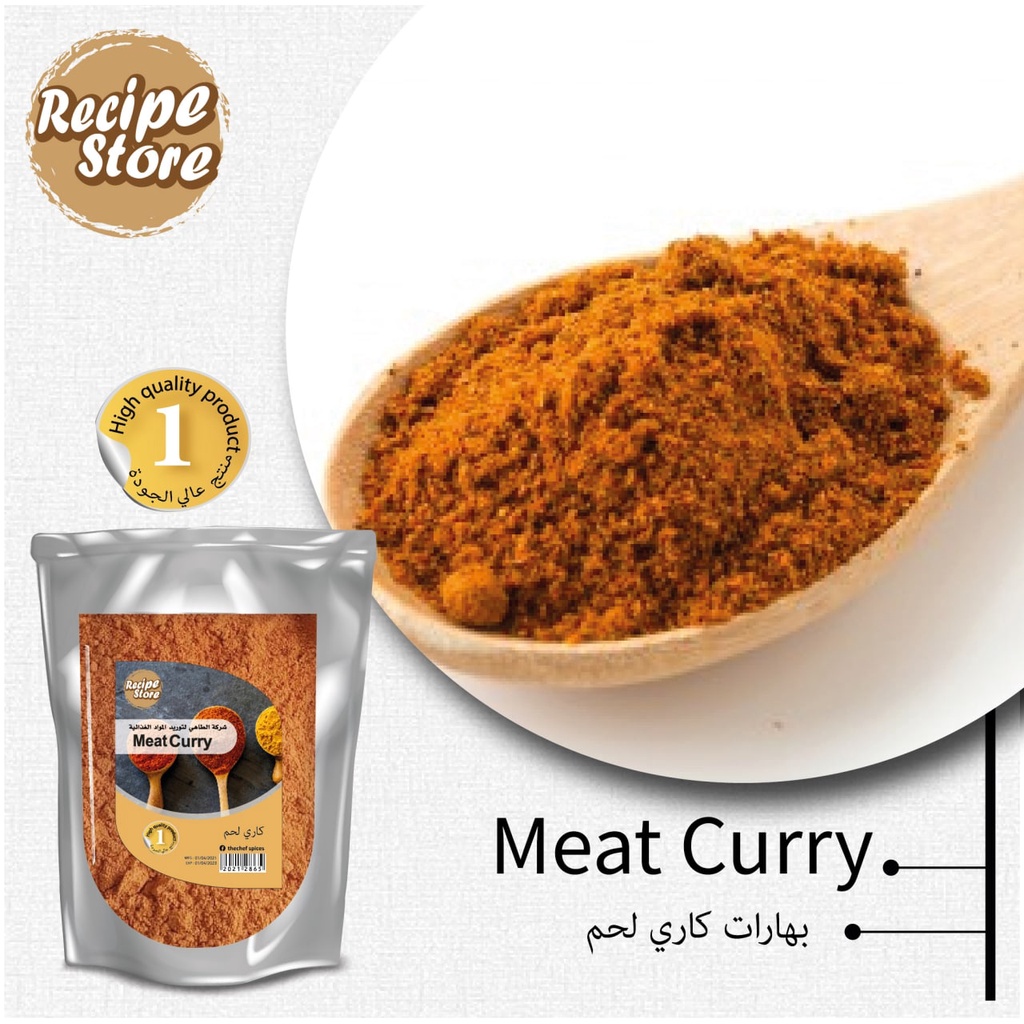 100% PURE BEEF CURRY POWDER / DAGING KARI SERBUK ASLI - 1kg - 500g ...