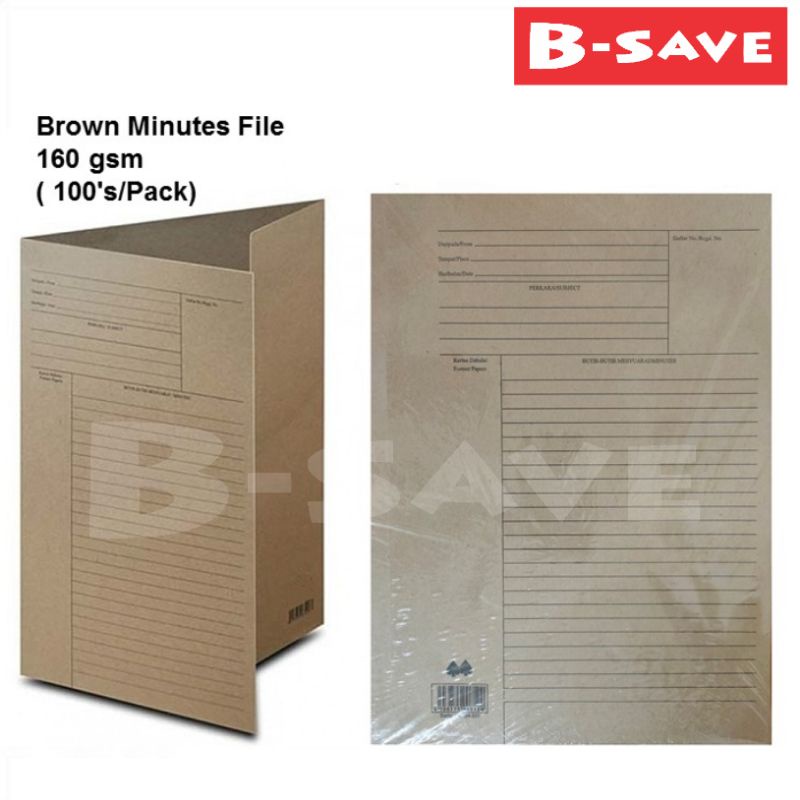 Brown Paper File / Minute File / Document File 35 x 59cm 100's / Pack ...
