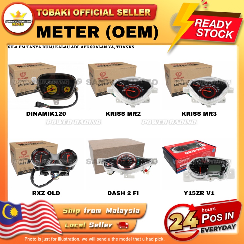 DINAMIK120 / KRISS MR2/ KRISS MR3/ RXZ OLD/ DASH125 FI/ Y15ZR/ GB6 TOKAHI METER OEM SPEEDOMETER ...